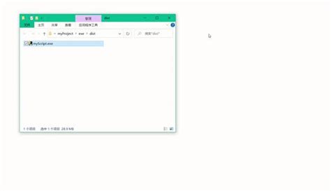 将python脚本打包成可独立运行的应用程序 知乎