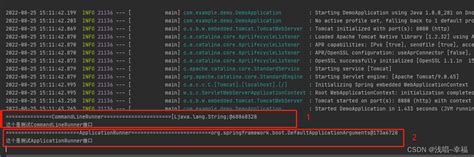 项目初始化时applicationrunner和commandlinerunner的应用 commandlinerunner初始化的时候可以读到application的配置吗 csdn博客