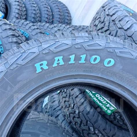 Roadcruza RA1100 235 70 R16 16 4 шт в наличии 235 мм 70