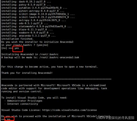 linux安装anaconda3 csdn博客