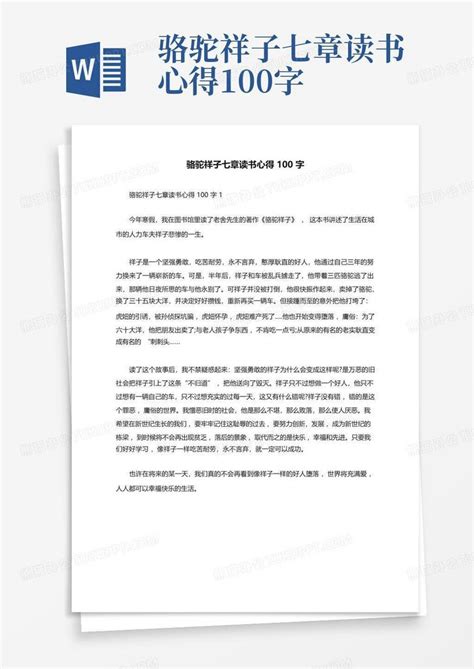 Word Qyjoekwa