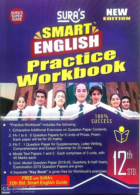 Routemybook Buy 12th Sura Smart English Guide New Syllabus 2024 2025