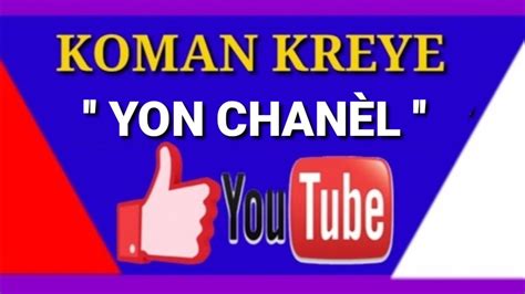 MEN KOMAN POU KREYE YON CHANÈL YOUTUBE SOU TELEFÒN OU BYEN FASIL fè