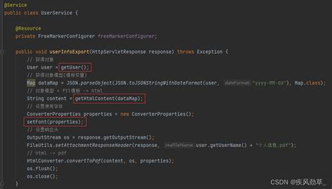 springboot 基于 ftl模板生成pdf文件 springboot用ftl模板生成pdf csdn博客
