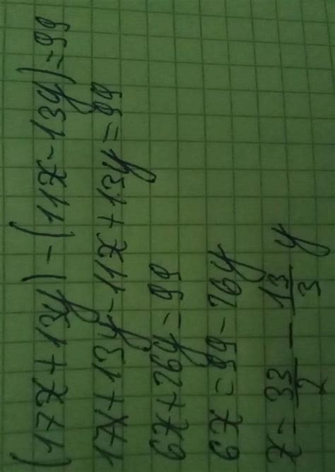 Arătați că nu există numere întregi x și y care să verifice egalitatea