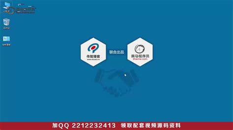 黑马程序员Java零基础教程视频适合Java 0基础Java初学入门 哔哩哔哩 bilibili