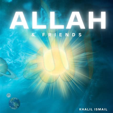 The Most Beautiful 99 Asma Ul Husna 99 Names Version 2 Single