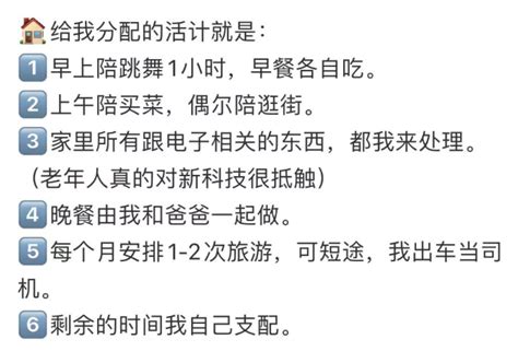 Voice of the Bund on Twitter 月领工资5500上海一40岁男子当 全职儿女你怎么看 family