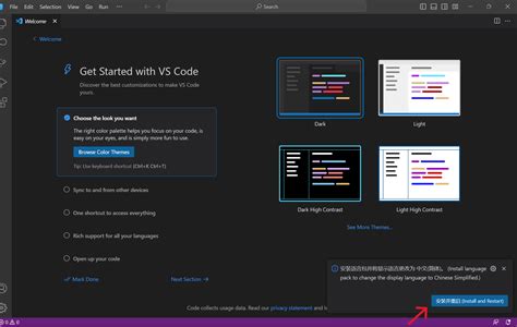 vscode下载与安装使用教程【超详细讲解】 阿里云开发者社区