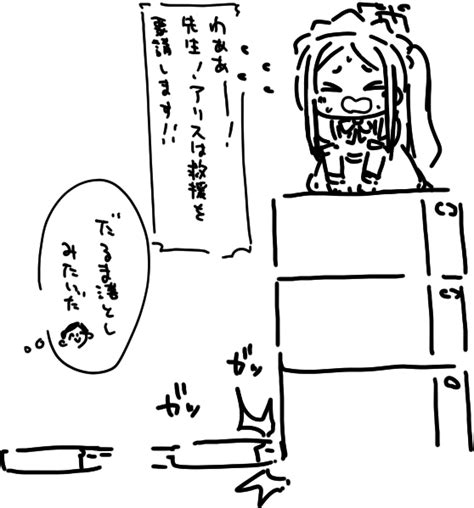 OMZR on Twitter RT nm oekaki suru 特にオチもクソもない