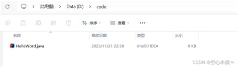 java程序开发的三个步骤 csdn博客