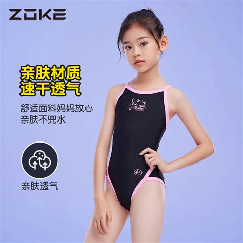 Zoke
