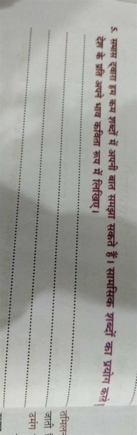 Please Help Me To Solve This Question Brainly In