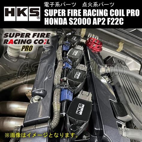 Hks Super Fire Racing Coil Pro Honda S Ap F C