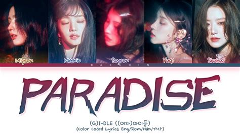 G I DLE Paradise Lyrics Color Coded Lyrics YouTube
