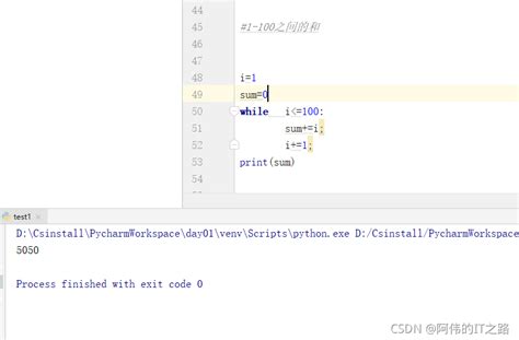 python 循环语句简单操作 python字符串输出10遍 csdn博客
