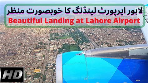 Jazeera Airways Lahore Landing HD Video Kuwait To Lahore Vlog 4