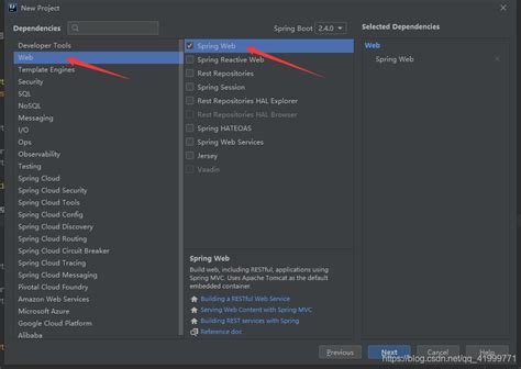 详解idea搭建springboot mybatis框架的教程 张生荣