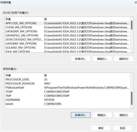 java开发环境配置“jdk”超详细整理，适合新手入门 java jdk csdn博客