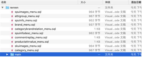 mybatis plus的代码生成器 逆向工程 以及解决mysql的cannot resolve class or package ‘mysql‘ cannot resolve class