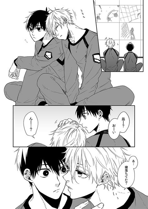 壱 on Twitter イラスト ブック ロマンチックな漫画 かわいい漫画の壁紙