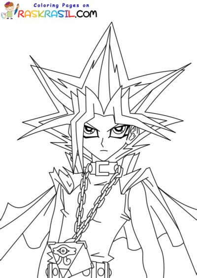 Coloriage Yu Gi Oh Imprimer