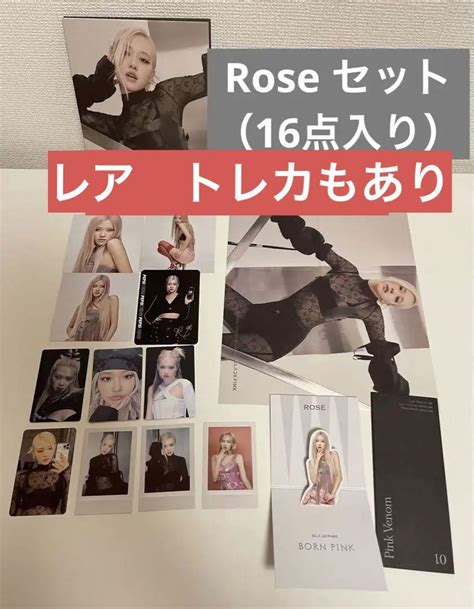 ブランド BLACKPINK ブルピン ROSÉ ロゼ トレカ ソウルコン ラキドロ ゲーム