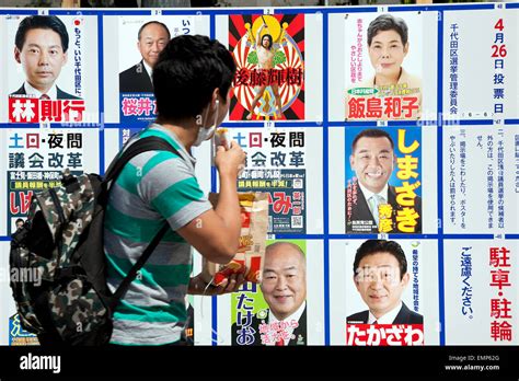 A Man Looks At The Image Of Teruki Goto Candidate In The Chiyoda Ward