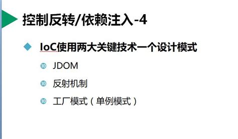 spring基础知识 spring框架中什么用于数据访问层的开发 csdn博客