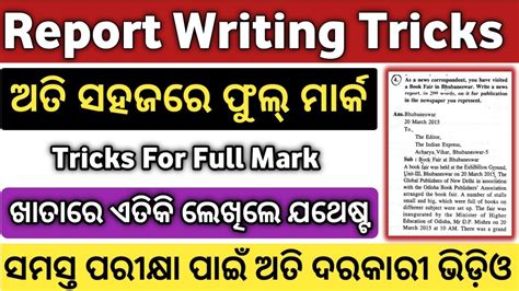 Report Writing Report Writing Class Report Writing Class