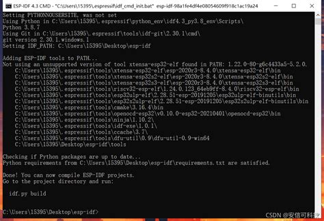 windows下搭建esp idf开发环境，适合esp32 s2 c3 s3系列模组二次开发 csdn博客