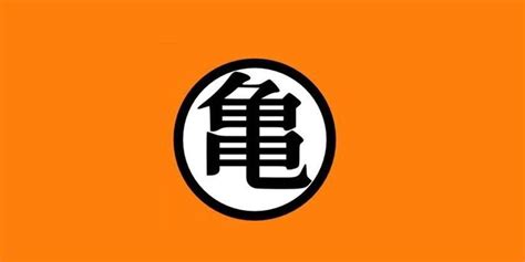 Qué significan los logos de los uniformes de Dragon Ball Peliculas