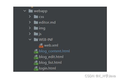【javaweb项目】博客系统 javaweb博客系统 csdn博客