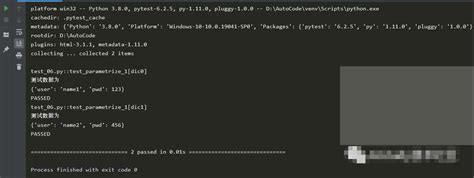 详解python测试框架pytest的参数化