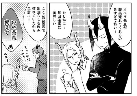 Mairuma Tweets Bachicko Reporter on Twitter RT masa1xkane 教師ペラさんの本