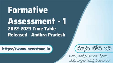 Formative Assessment Time Table Released
