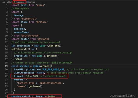 vue请求axios中timeout超时处理（弹窗提示） axios 超时提示 csdn博客