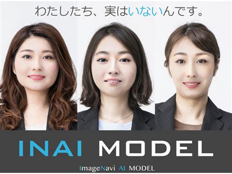 Ai Cnet Japan