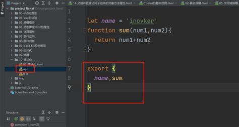 vuejs学习笔记 二 13 javascript模块化 kaer invoker 博客园