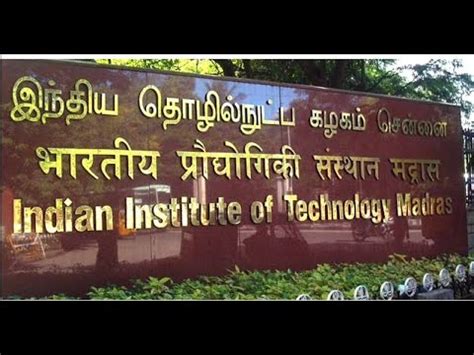 Indian Institute Of Technology Madras Iit Madras Bird S Eye View