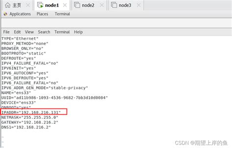 多台linux虚拟机配置——集群化环境前置准备 虚拟化集群 csdn博客