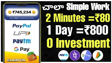 Simple Work Money Earning Apps In Telugu How To Earn Money