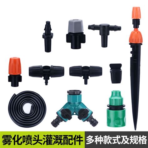 滴灌霧化微噴噴頭配件三通直接堵頭轉接頭水管澆水噴淋自動澆花器 蝦皮購物