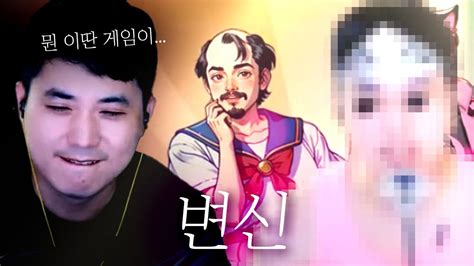 소녀가 되었습니다 YouTube