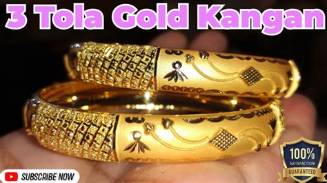 3 Tola Gold Kangan Design Jewelry Collection Gold Bangles Designs