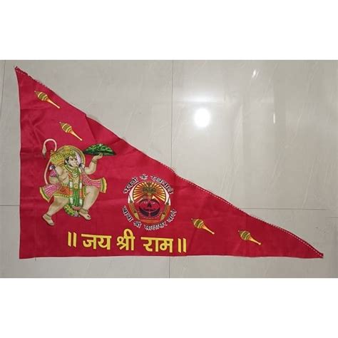 Hindu Flag Saffron Flags Jai Shree Ram Flag Stock Photo 60 OFF