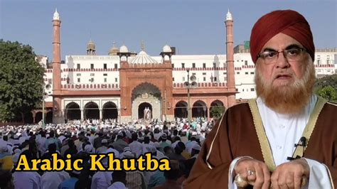 Khutba Juma Hazrat Mufti E Azam Alhaj Dr Mufti Mukarram Ahmed Sahab