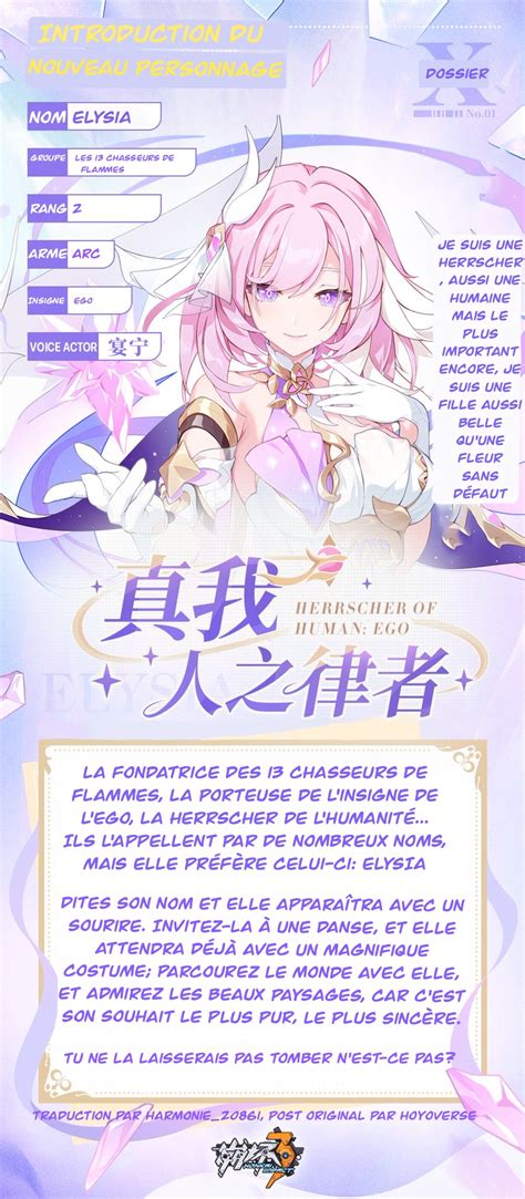 Herrscher de l Humanité Ego Archive 1 FR Honkai Impact 3rd HoYoLAB