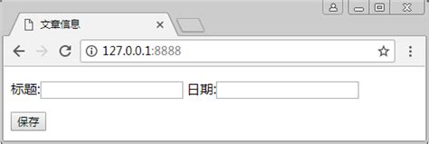 python web django开发教程 django2：web项目开发入门笔记（22） csdn博客