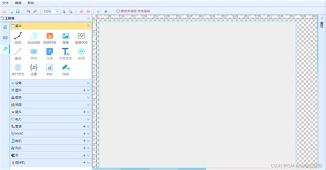 第一节 ism web工业可视化组态软件简介 ismctl csdn博客